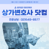 상가건물임대차보호법 권리금 필수내용 정리 네이버 블로그